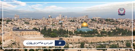 ‎esh Eshraq Educational Schools مدارس الإشراق التعليمية