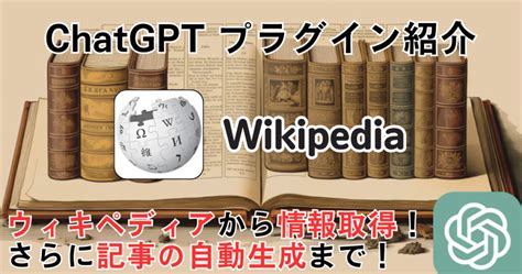 Custom Instructions Chatgptの学校