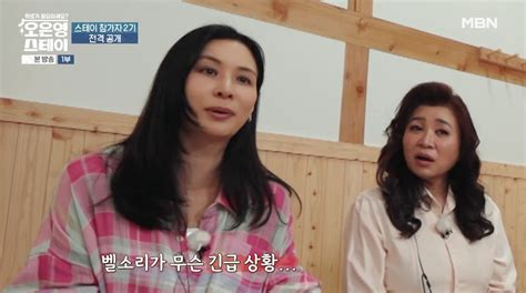 얼굴이 너무 잘생겨서 여자들한테 전화 많이 오는거 아니냐고 예측한 오은영 스테이 참가자 인스티즈instiz 이슈 카테고리