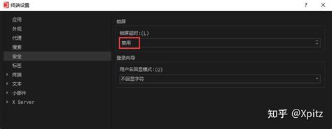 Windterm 使用指南：一款开源的高性能终端模拟器 知乎