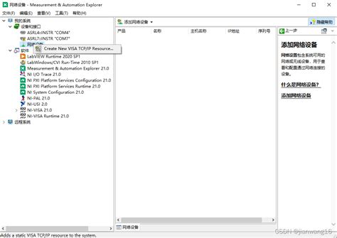 Qt 调用visa库通过scpi程控仪器 以it8906a电子负载为例qt Visa Csdn博客