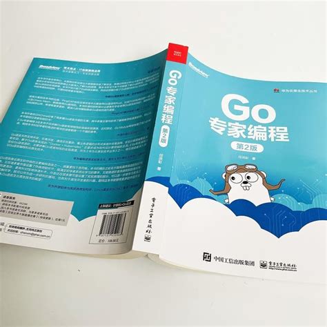 内存分配原理和go垃圾回收原理 知乎