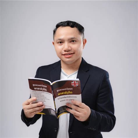 ອາຈານສິມພອນ ອາຈານສິມພອນ Added A New Photo