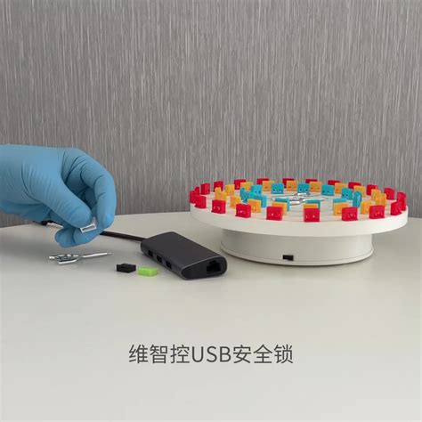 维智控usb安全锁可拆卸安全塞封口封堵器端口锁usb端口锁堵头 阿里巴巴