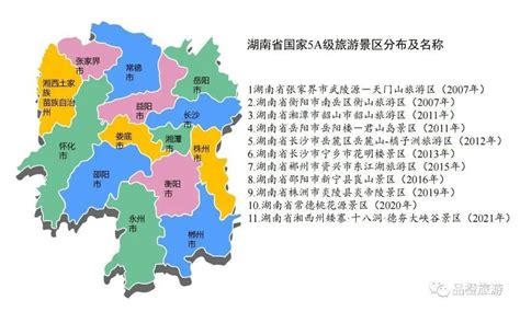 盘点：306家国家5a级旅游景区全景图 文化