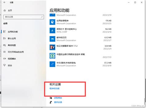 linux操作系统 图形化linux系统 csdn博客