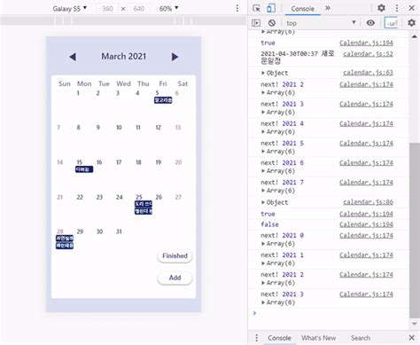 첫 개인 프로젝트 리액트 캘린더