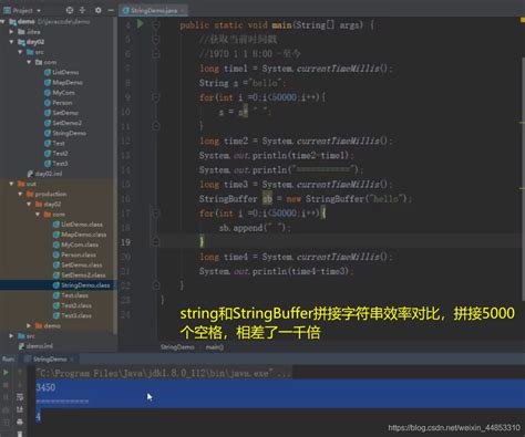String和stringbuffer效率对比，快了一千倍stringstringbuffer速度 Csdn博客