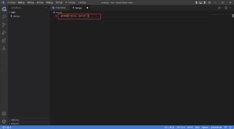 Visual Studio Codeを用いてPythonの開発環境を構築する prtn blog Visual Studio Codeを用いてPythonの開発環境を構築する prtn blog