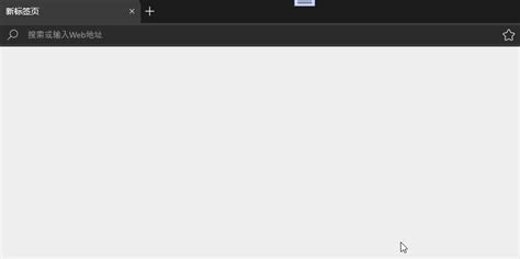 基于CefSharp开发浏览器二自定义浏览器窗体 咸鱼翻身 博客园 基于CefSharp开发浏览器二自定义浏览器窗体 咸鱼翻身 博客园