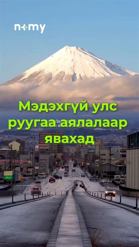 Ур чадвараа НЭМЬЕ💚 🚀Дата анализийн 3 сарын цогц 100 онлайн хөтөлбөрийг танилцуулж байна