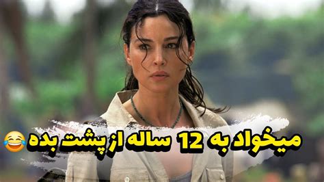 عاشق پسری میشه که تو سن بلوغه ازپشت بهش میده فیلم سینمایی Youtube