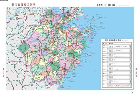 浙江省地图 浙江旅游地图 旅游地图 美景旅游网