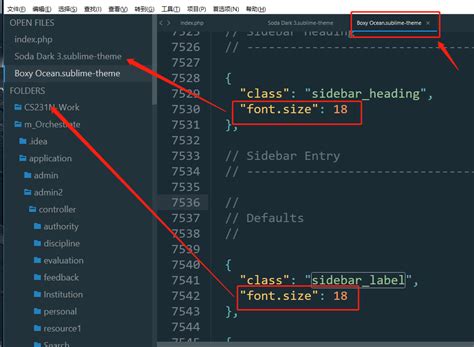 如何修改sublime text3 的侧边栏字体大小 范仁义 博客园