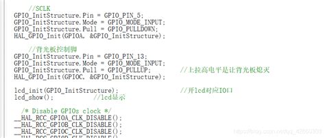 stm32中低功耗lcd显示 csdn博客