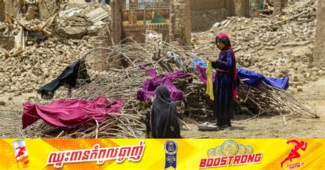 ប្រទេសធំៗផ្តើមផ្តល់ជំនួយទៅកាន់អាហ្វហ្គានីស្ថាន