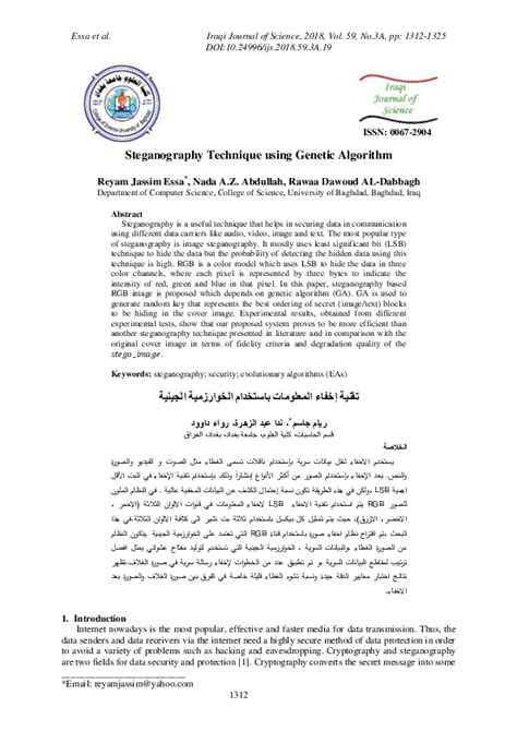 Pdf Steganography Technique Using Genetic Algorithm