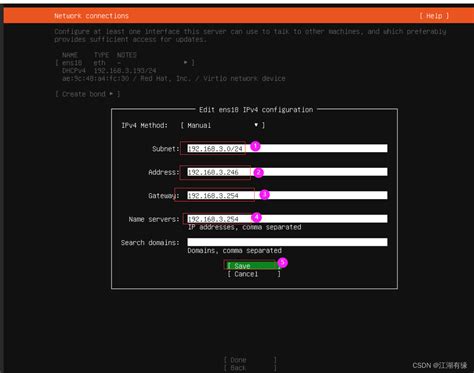Pve虚拟化平台之安装ubuntu Server系统 云社区 华为云