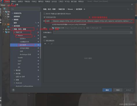 Maven无法下载依赖项的问题（maven38） Csdn博客