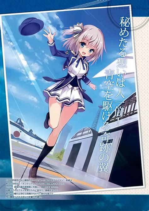 Aoi Kurusu Valkyrie Impulse Image By Hayakawa Harui 2039384
