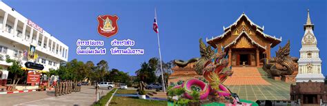 เดินชมสวนทุเรียน ที่ว่าการอำเภอไชยวาน จังหวัดอุดรธานี Facebook