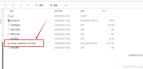 Java程序演示JDBC的使用 java导入jdbc包 CSDN博客