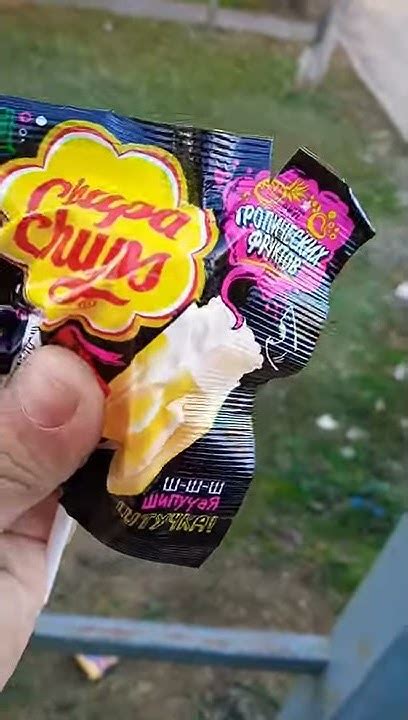 Нямь ! Пробуем чупа чупс со вкусом пива🤣 - YouTube