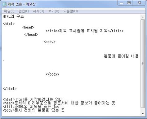 드림위버강좌2 네이버 블로그
