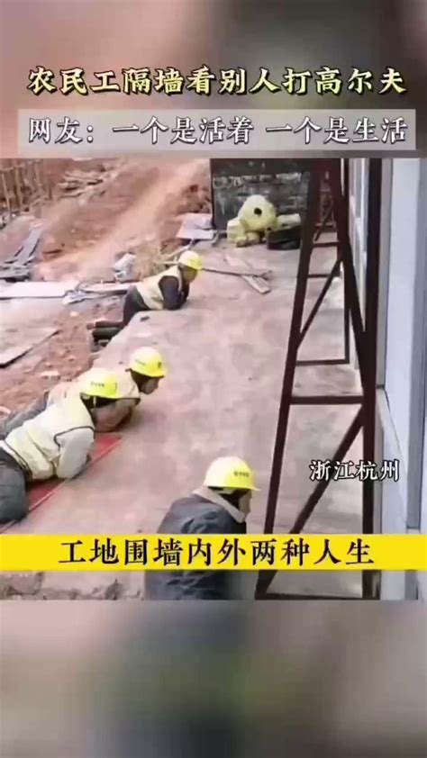 一个天空 两种人生 左侧的人终其一生也无法拿起球杆去把苦难打出生命之外 右侧的人看似闲庭也难把控球体旋转来彻底改变游戏规则 于是乎