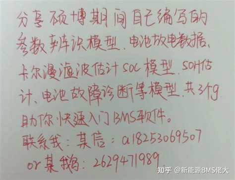 使用遗忘因子最小二乘法（ffrls）的锂离子电池二阶rc参数辨识 知乎