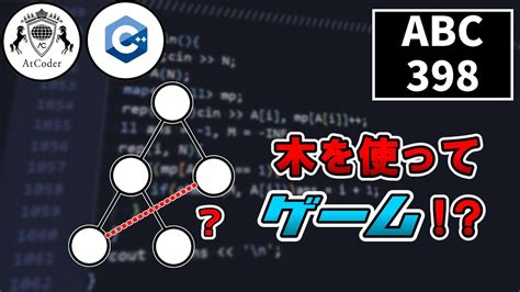 【ゆっくり実況】ゲーム問題andインタラクティブのニガテフルコース！！abc398編【競技プログラミング・atcoder】 Youtube