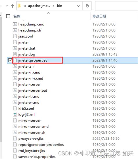 Jmeter 生成报告时报错Error in NonGUIDriver java lang IllegalArgumentException Report generation