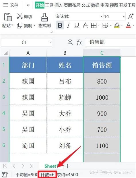 Excel表格怎么计数?这都不会! 知乎 Excel表格怎么计数?这都不会! 知乎