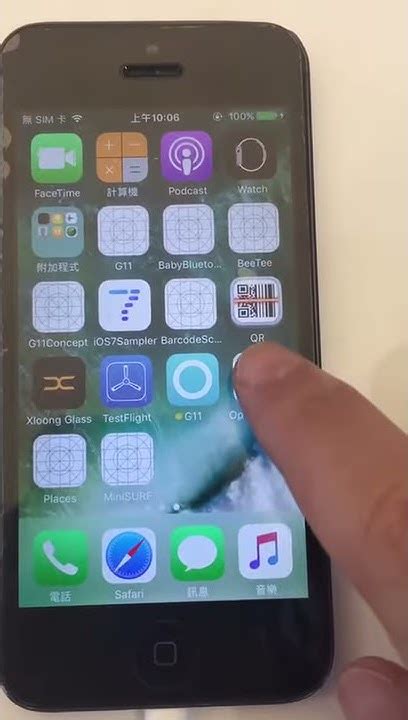 Opencv Surf Ios Youtube
