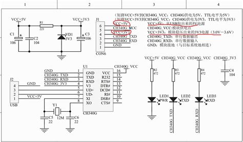 stm32f103c8t6最小系统板 供电问题 哔哩哔哩
