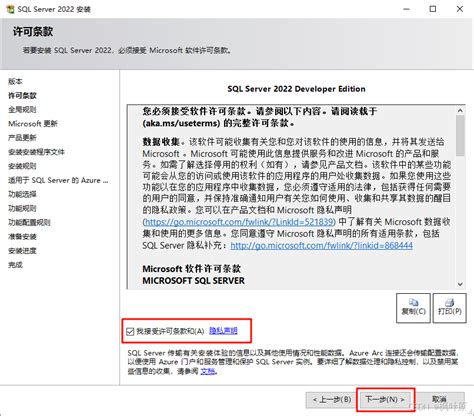 Sql Server安装及使用教程(附带远程连接配置)sqlserver安装 Csdn博客 Sql Server安装及使用教程(附带远程连接配置)sqlserver安装 Csdn博客