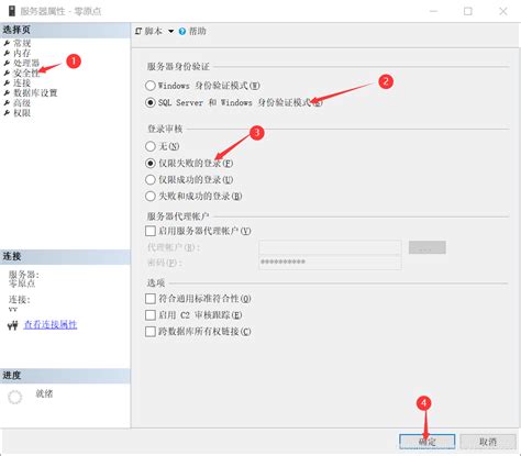Microsoft Sql Server 2019 下载、安装及java Jdbc配置连接数据库多图详解 超详细jav下载sql数据库