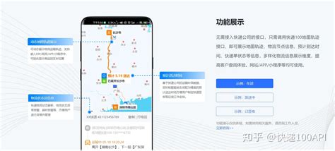 百递云·api开放平台如何助力某电商平台实现物流监控升级？ 1 百递云·api开放平台 csdn博客