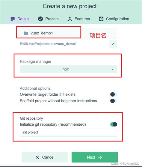保姆级教学 使用vue Ui创建一个完整的vue项目vue Ui创建项目 Csdn博客