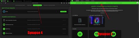 How To Install And Configure Macros In Razer Synapse 3 4
