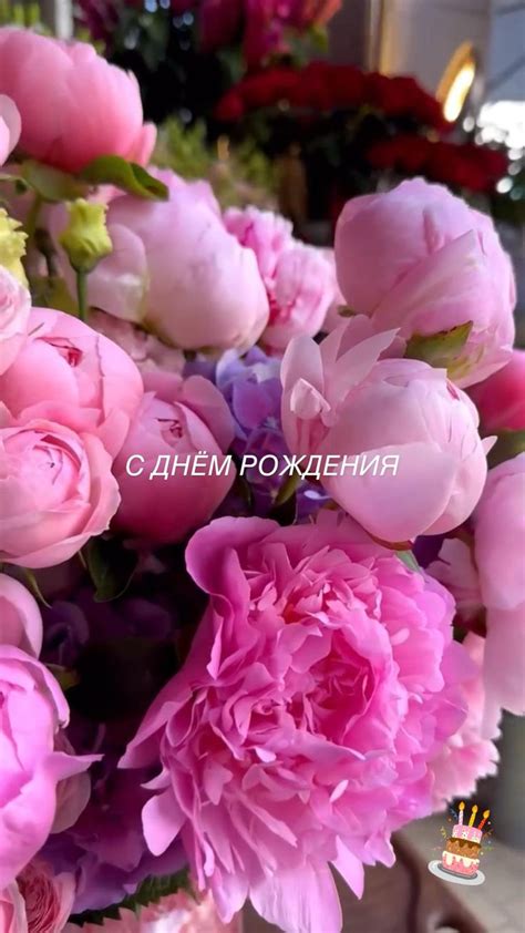 Открытка с Днём Рождения 🌷🥳 в 2025 г С днем рождения Рождение Цветы на рождение