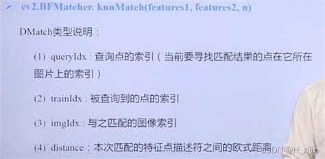 Sift图像拼接（python）sift实现图像拼接python代码 Csdn博客
