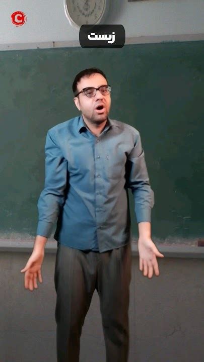 معلم زیست شناسی Youtube