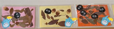 Popoおひさま保育園 🍂落ち葉製作🍂