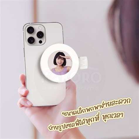 Kokorohome กระจกเซลฟี่ ไฟ Led กระจกselfie ไฟหนีบโทรศัพท์ ไฟวงกลม ไฟถ่าย