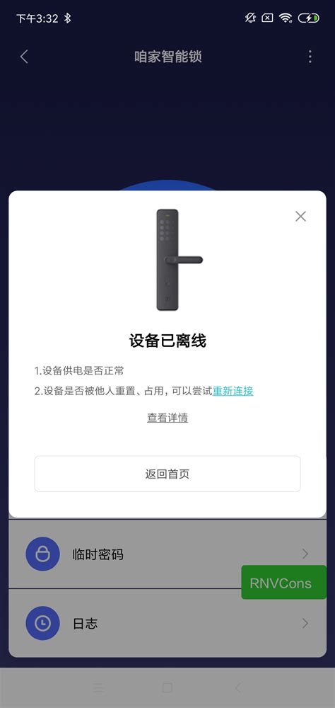 Android蓝牙设备显示设备未连接 · Issue 1518 · Miecosystemmiot Plugin Sdk · Github