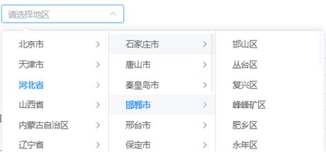 vue elementUi中国省市区 省市三级 两级联动选择 马铃薯 博客园