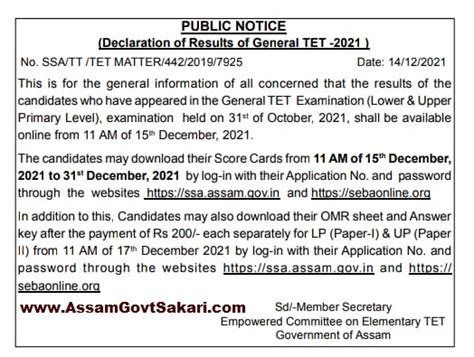 Assam Tet 2021 Result Link Tet 2021 Score Card