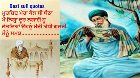 Sufi Quotes In Punjabi
