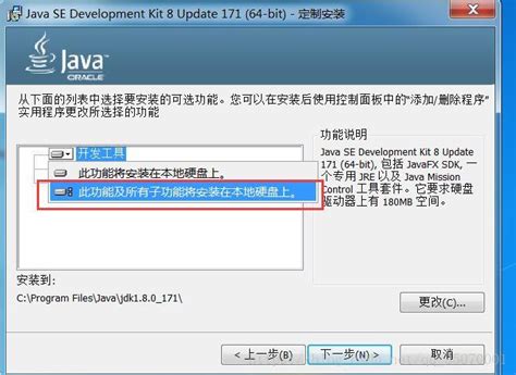 win10同时安装jdk1 7和jdk1 8 装了jdk1 7还能装1 8吗 csdn博客